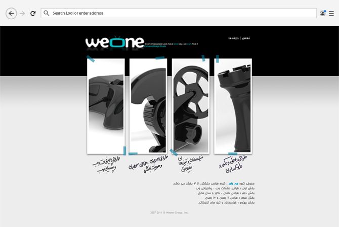 طراحی وب سایت گروه weone | راحیل
